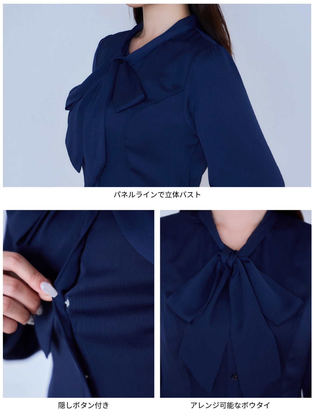 ボウタイブラウス 24AW:華紺│胸が大きな女性のための ボウタイブラウス 24AW:華紺│胸が大きな女性のための